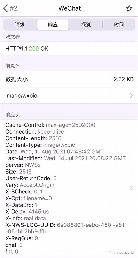 六、小程序|app抓包 移动端抓包app 抓包抓包精灵ios Csdn博客 六、小程序|app抓包 移动端抓包app 抓包抓包精灵ios Csdn博客