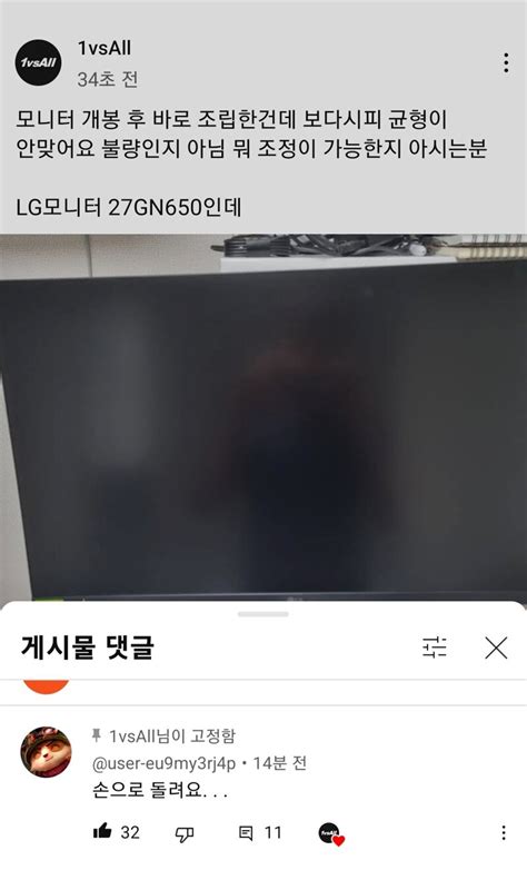 메이플스토리 인벤 이게 롤대남 메이플스토리 인벤 자유게시판