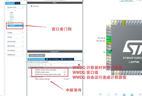 stm32看门狗定时器记录「建议收藏」 腾讯云开发者社区 腾讯云