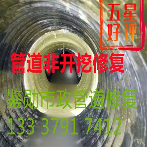 无锡梁溪区管道cctv检测服务