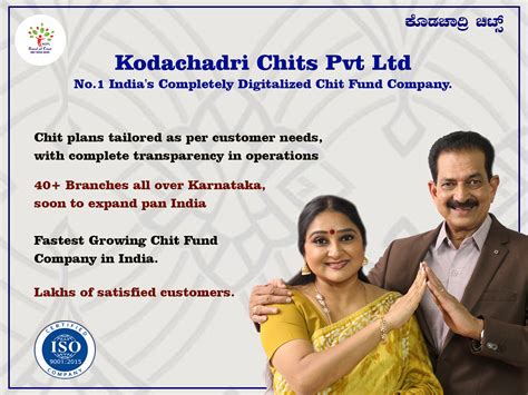 Kodachadri Chits Receives Coveted Et Award For Most Trusted And