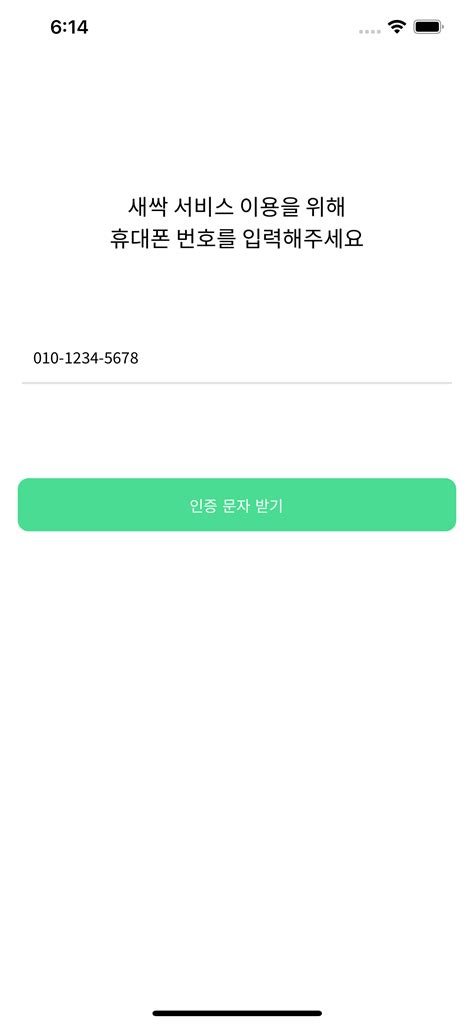 GitHub Sky Build ServiceLevelProject