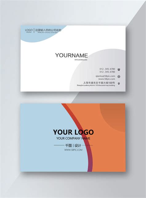 창조적 인 명함 Psd 자료 이미지 사진 721480272 무료 다운로드