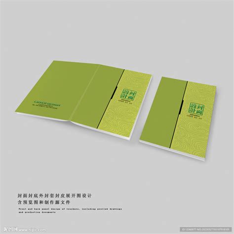 封面设计设计图 画册设计 广告设计 设计图库 昵图网