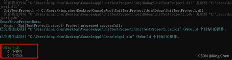 Sonarqube扫描检测cnet代码sonarqube扫描c代码 Csdn博客