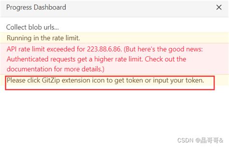 从github上下载文件，文件夹，整个项目github批量下载 Csdn博客