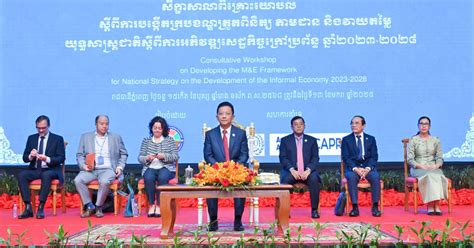 ស្ថាប័នជាតិ