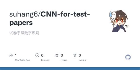 Github Suhang Cnn For Test Papers
