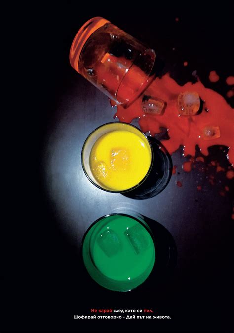 Дай път на живота