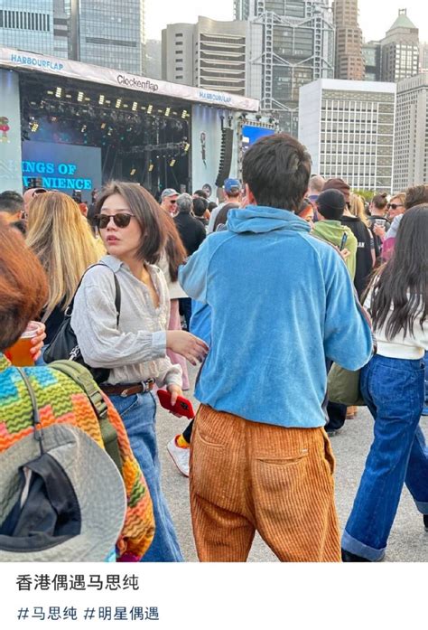 网友香港偶遇马思纯张哲轩 现身音乐节甜蜜十足 搜狐大视野 搜狐新闻