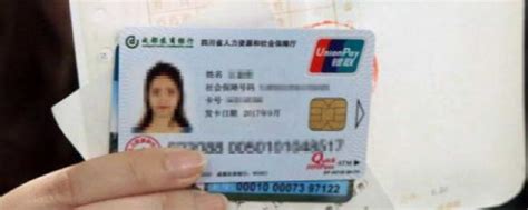 社保个人编号怎么查 社保怎么自己缴费 知秀网