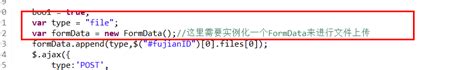 Java使用ajax完成上传文件用java使用ajax完成文件上传 Csdn博客