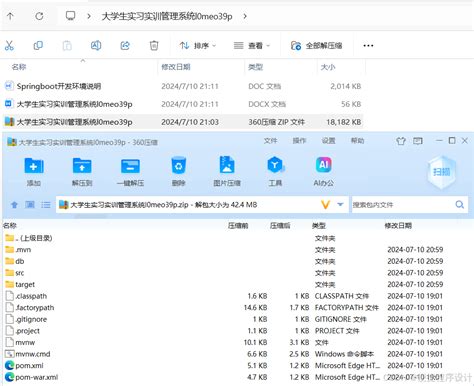 Springboot毕设大学生实习实训管理系统程序论文部署实训管理系统 Spring Csdn博客