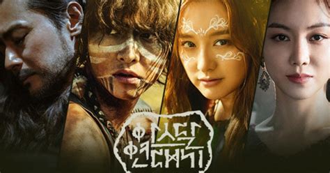 송중기 송혜교 이혼 소식 아스달 연대기에 영향 미칠까
