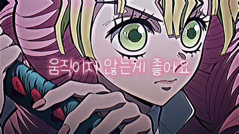 미츠리 음원 Youtube