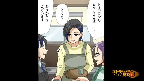 義母のワガママっぷりに耐えきれなかった私は、ついに“反撃”を開始した！＜嫁を見下す義母と夫に堪忍袋の緒が切れた結果＃5＞ 4ページ目