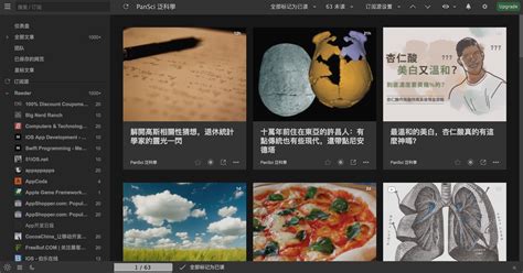 打造个人 RSS 源不再把时间浪费在筛选信息上 huginn