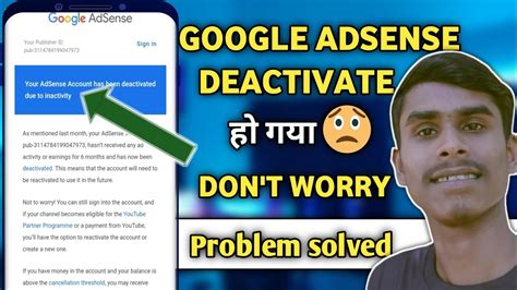 Your Adsense Account Has Been Deactivated Due To Inactivity Problem Solved Youtube
