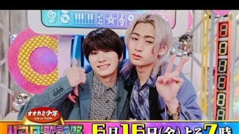 Hihi Jetsジャニーズjr 猪狩蒼弥 ＆lil かんさい関西ジャニーズjr 嶋﨑斗亜 収録後spコメント 616金