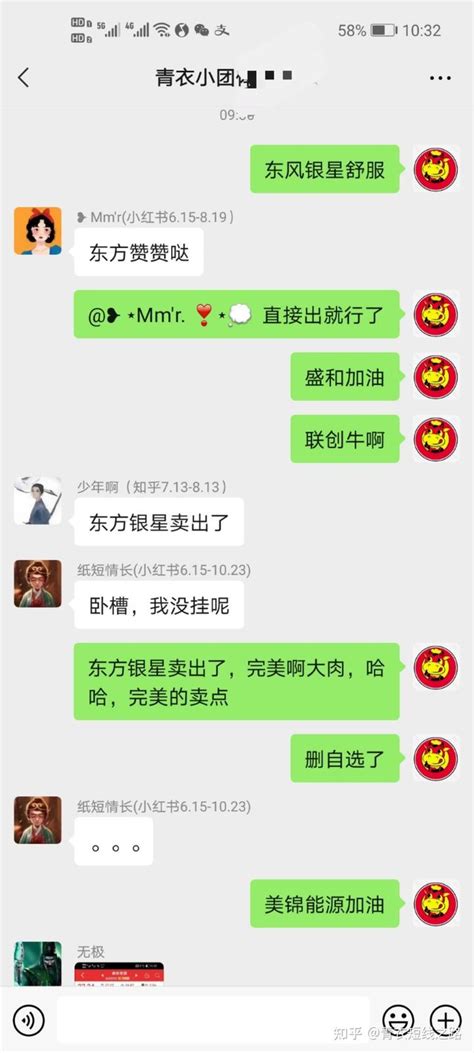 一万变十万的第五十三天8 6 知乎