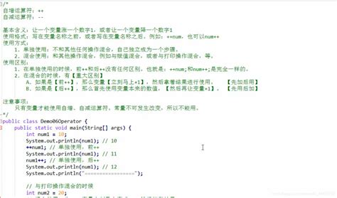 运算符(逻辑运算符需注意javacjs中的区别)java逻辑运算符和javascript的逻辑运算符 Csdn博客 运算符(逻辑运算符需注意javacjs中的区别)java逻辑运算符和javascript的逻辑运算符 Csdn博客