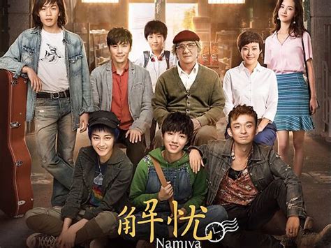 解忧杂货店创意设计作品图片素材 站酷zcool