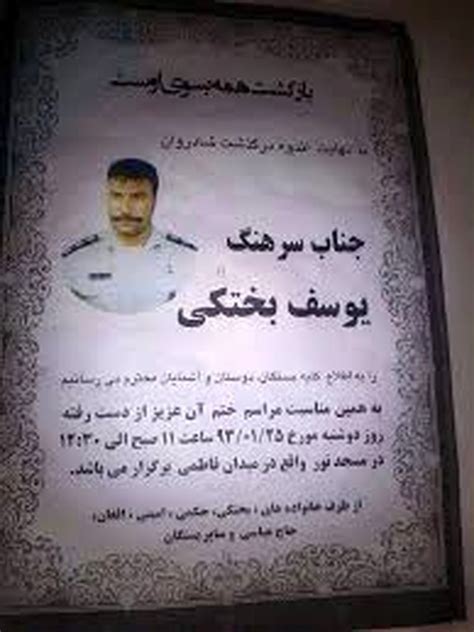 ترسناک ترین و شجاع ترین سرهنگ ایران سرهنگ بختک را بشناسید گنده لات های تهران دنبال سوراخ