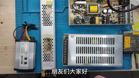 常用类型开关电源型号外观意义和接线解读基本基础知识1 电子发烧友网