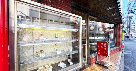 【ルーブル】東中野を見守ってきた老舗喫茶店が2023年末で閉店 住もうよ！東中野