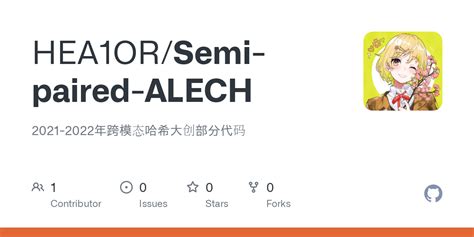 Github Hea Or Semi Paired Alech