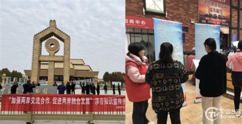 安阳市北关区开展涉台宣传教育活动腾讯新闻