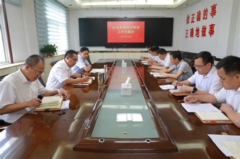 【主题教育】临涣矿对工作被动生产系统进行综合帮扶 淮北矿业外网
