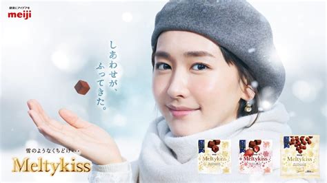心を躍らせる新垣結衣さんが出演する『メルティーキッス』の新cmがついに解禁！“宝石箱”に入れたいと思う宝物とは？ 幼い頃の雪の思い出に出身地