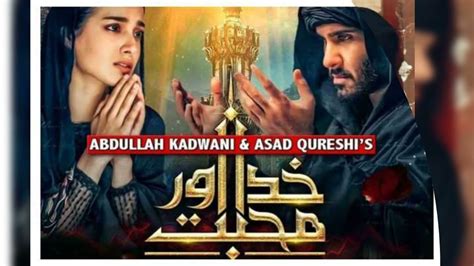 Khuda Aur Mohabbat Season 3 Songkhuda Aur Mohabbat Songmy Real Voice