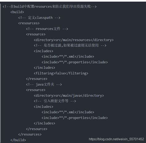 Mybatis3配置与使用 Csdn博客