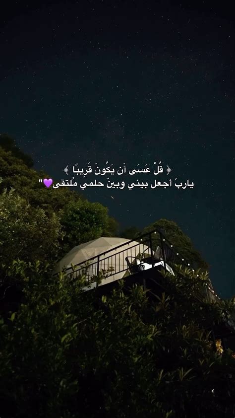 𝐀𝐦𝐞𝐫 𝐀𝐧𝐚𝐛𝐨𝐬𝐢 』 ‎الحلقة 2 153 🌨️ اكسبلور حب عشق قهوة اقتباسات