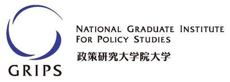 政策研究大学院大学图册360百科