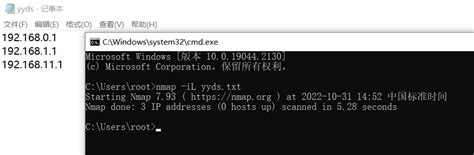 Nmap安装和使用nmap安装及使用教程 Csdn博客