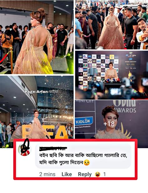 Arfan ভাইয়া প্রিয় বারি শা আপু 🥲 Facebook