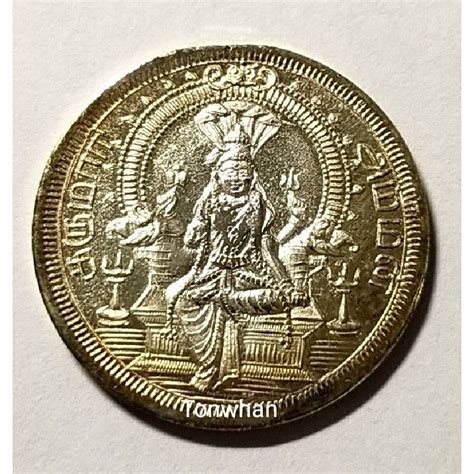 เหรียญพระแม่อุมาเทวี เนื้อเงิน วัดแขกสีลม Shopee Thailand