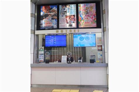 渋谷toei、12月4日の営業をもって閉館 69年間の歴史にピリオド Encount 2
