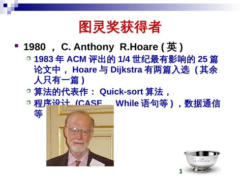 1 引言 东南大学计算机科学与工程学院