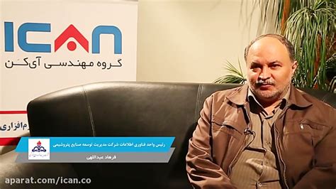 شرکت مدیریت توسعه صنایع پتروشیمی