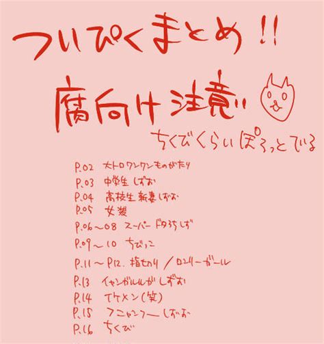 【腐】静雄いじりまとめ 咲子
