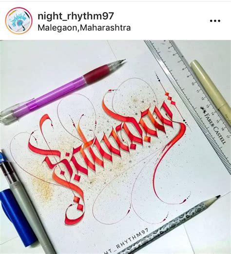 Calligraphy N Lettering Panosundaki Pin 2024