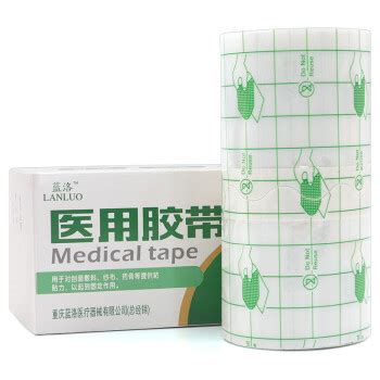 蓝洛 医用碘伏棉球 皮肤伤口清理碘酒消毒棉花球 带镊子 独立小瓶25粒装 融创集采商城