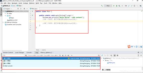 git在idea中的使用（详细图文全解） idea操作git csdn博客