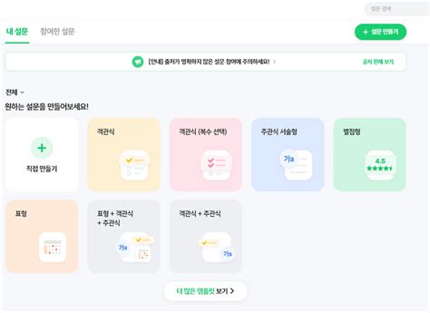 윈도우 그림판 사용으로 사진배경 제거 원하는 부분 색 변경 1분만에 가능 Tosi Tv