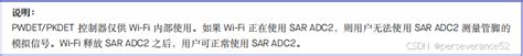 ESP32S3基于espidf ADC使用 esp32s3 adc CSDN博客
