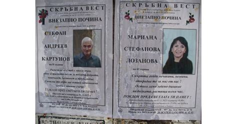 Оставиха за постоянно в ареста украинския шофьор убил двама край град Шипка